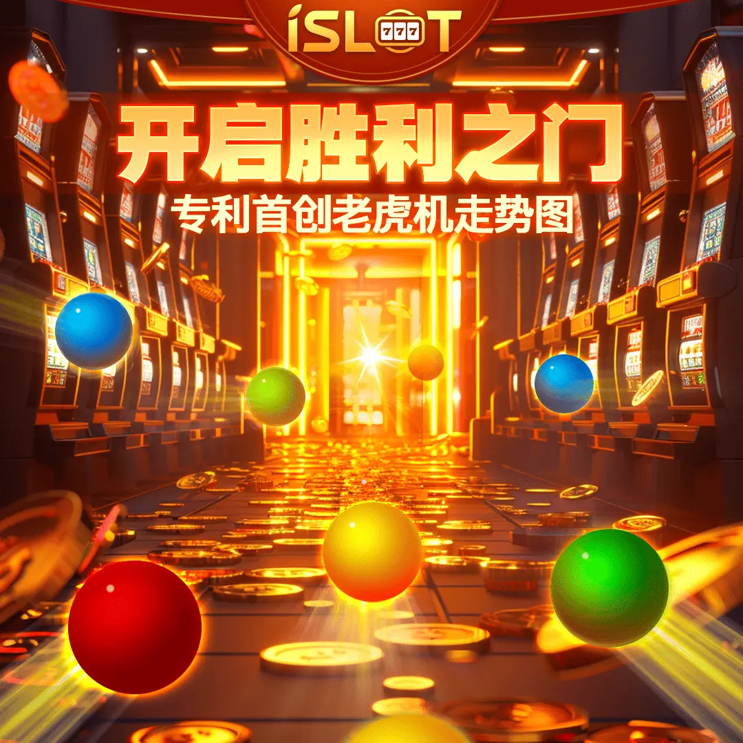iSLOT - Live Slot , Winning On-the-Roads